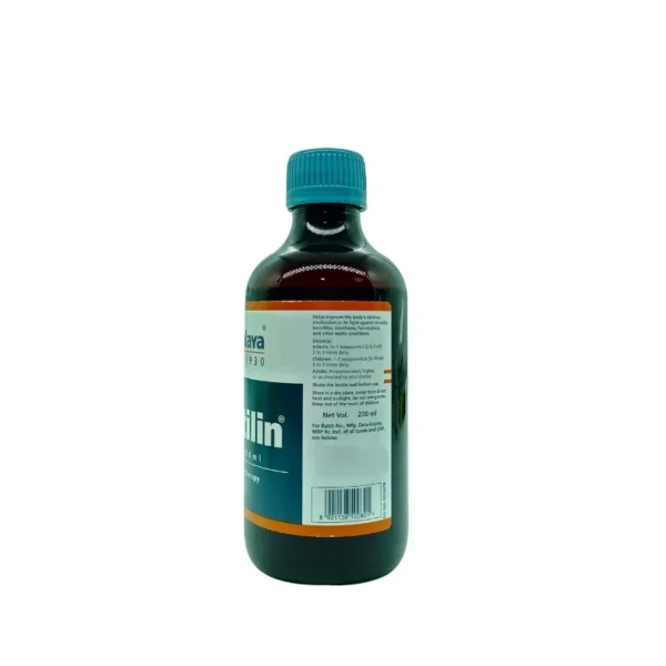 Septilin Syrup (200ml) - Himalaya - AyurCentral Online