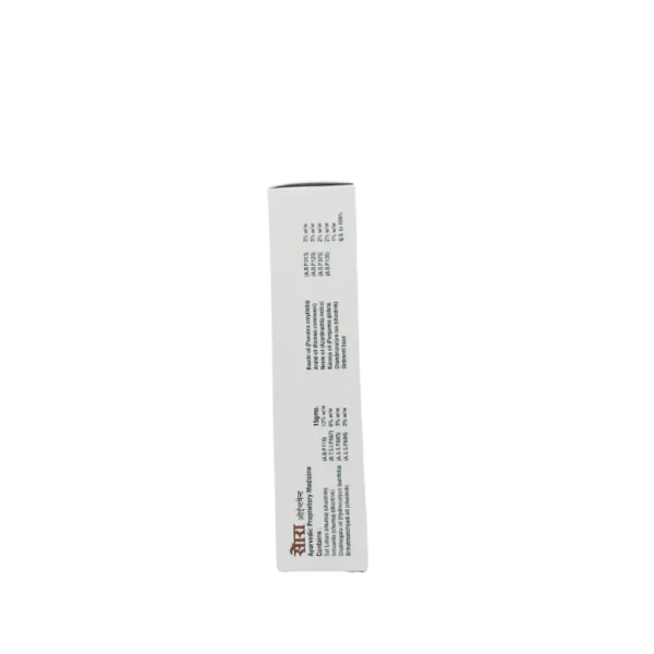 psora ointment - 10% OFF - Lowest Price in India