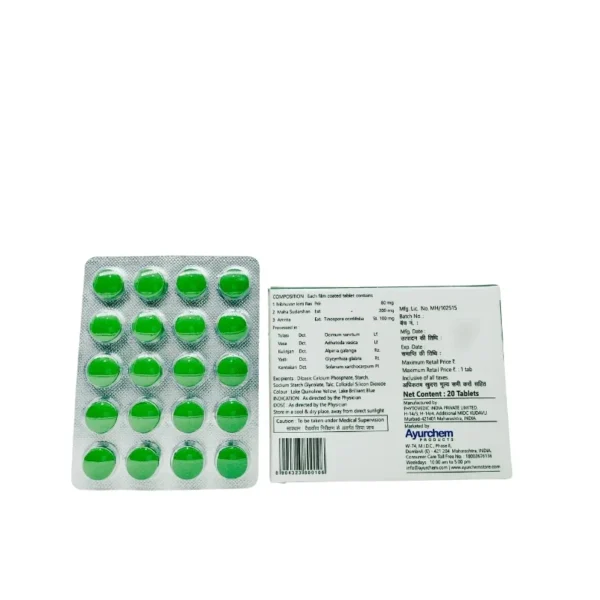 Saina Tablet -10% OFF - Lowest Price in India