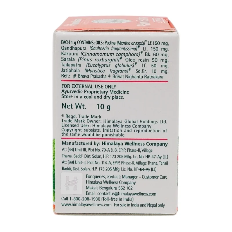 Cold Balm - Himalaya - AyurCentral Online