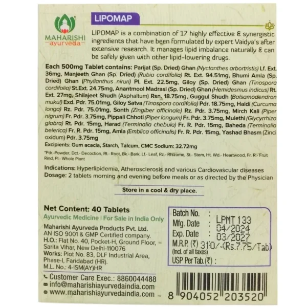 Lipomap - Maharishi Ayurveda - AyurCentral Online