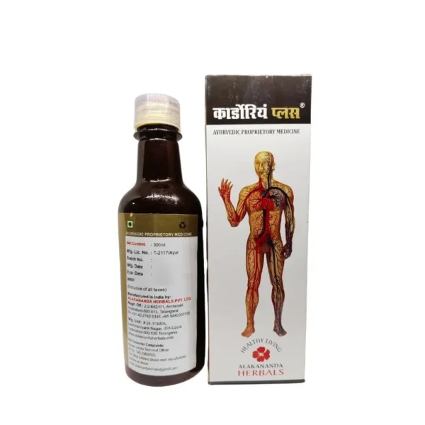 cardorium plus-10%OFF-Lowest Price in India