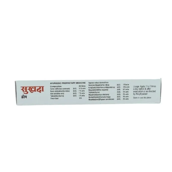 sukhda ointment - 10% OFF - Lowest Price in India