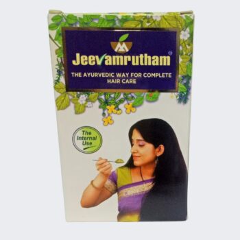 Jeevamrutham Lehya (300Gm) - Malabar Ayurveda - AyurCentral Online