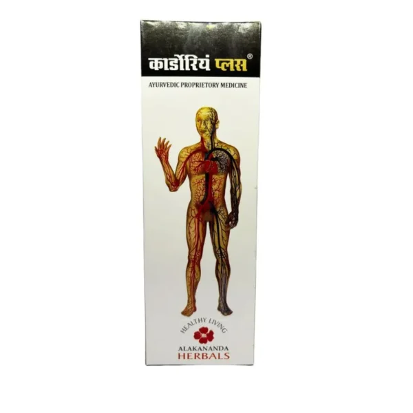 cardorium plus-10%OFF-Lowest Price in India