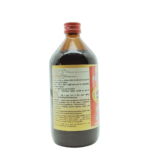 Panchasav (450ml) - Baidyanath - AyurCentral Online