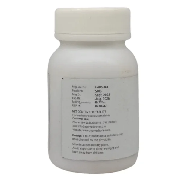 Strong Joint Tablet - Ayurveda One - AyurCentral Online