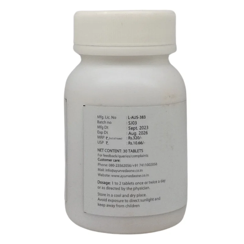 Strong Joint Tablet - Ayurveda One - AyurCentral Online