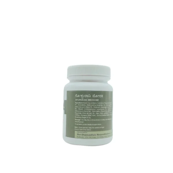 Gokshuradi Modaka (200Gm) - Sdm Ayurveda - AyurCentral Online