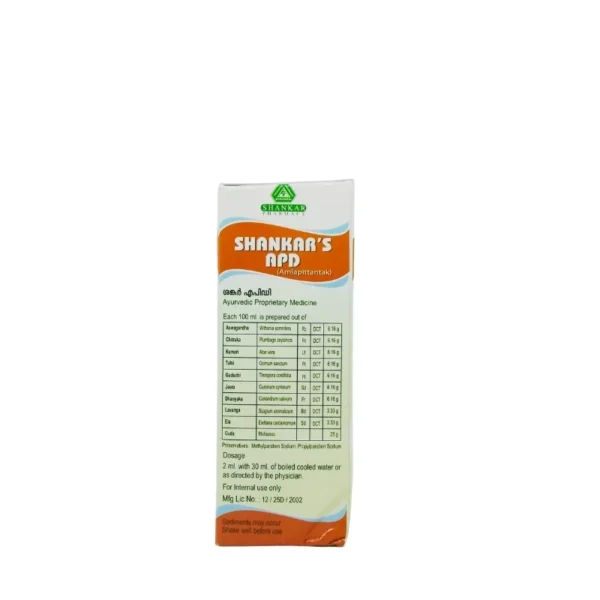 Amlapittantak Syrup - AyurCentral Online