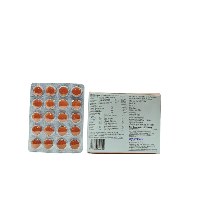 Ulsant Tablets (20Tabs) - Ayurchem - AyurCentral Online