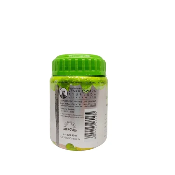 Brahmi Saraswathi Lehya-10% OFF - Lowest Price in India