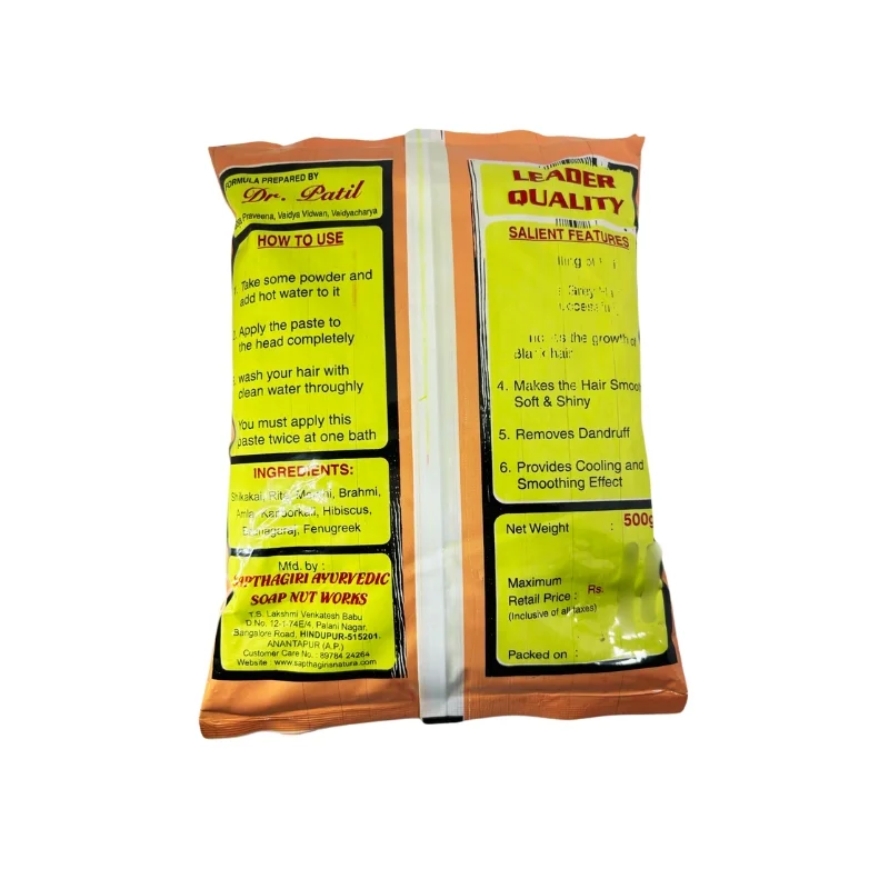 Shikakai Powder - AyurCentral Online