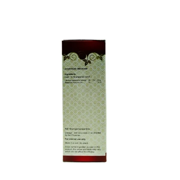 Varuni Tailam (100ml) - Sna Oushadhasala - AyurCentral Online