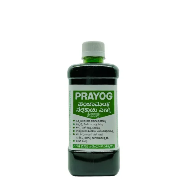 Prayog Panchamalaka Amla Hair Oil - AyurCentral Online
