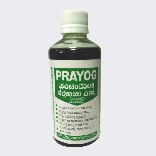 Prayog Panchamalaka Amla Hair Oil - AyurCentral Online