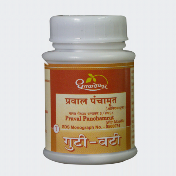 Praval Panchamrut (Mouktik 25Tabs) - Dhootapapeshwar - AyurCentral Online
