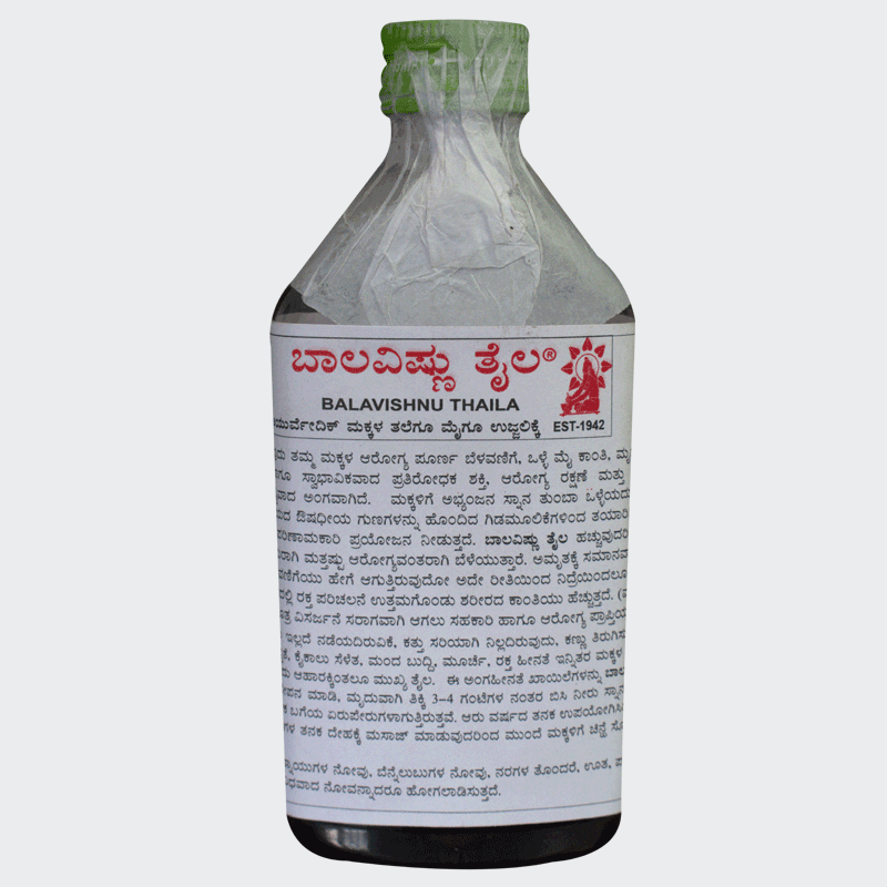 Balavishnu Thaila (130ml) - Balavishnu Taila Aushadhalaya - AyurCentral ...