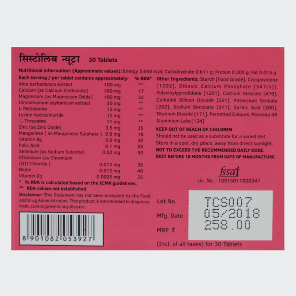 Cystolib Nutra Tab (30Tabs) – Charak Pharma - Ayurcentral Online