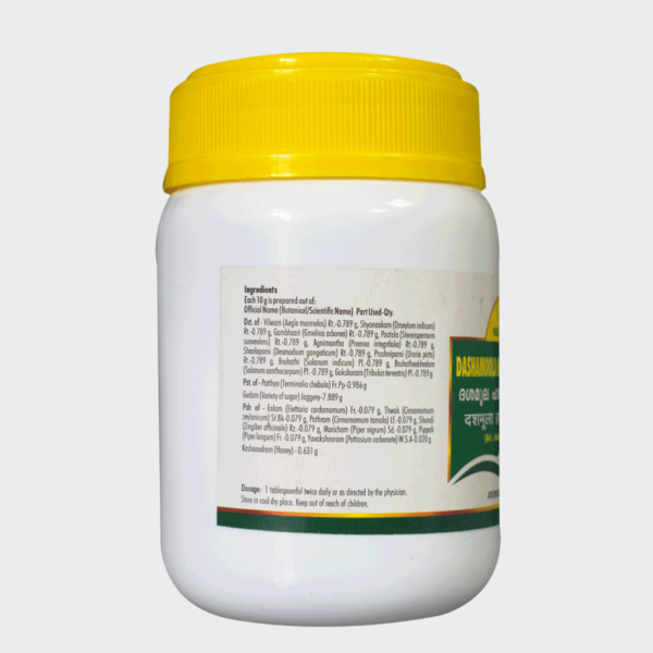 Dashamoola Hareethaki Lehyam (300Gm) – Nagarjuna - Ayurcentral Online