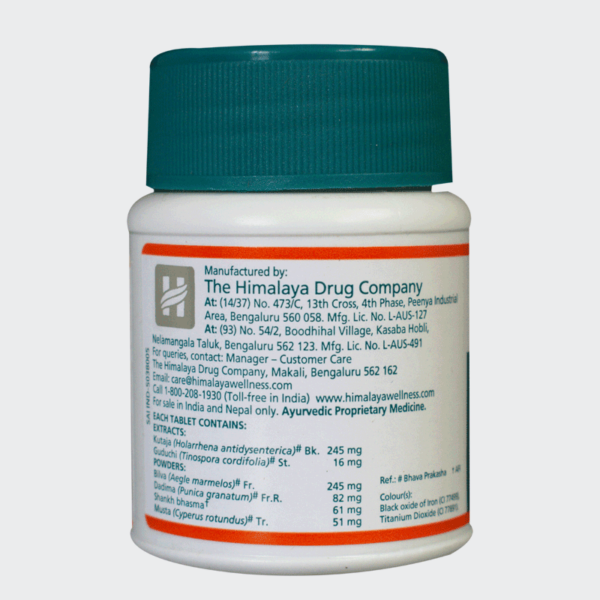 Diarex Tablet (30Tabs) - Himalaya - AyurCentral Online