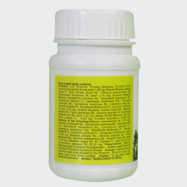 Femiplex Tablet (75Tabs) - Charak Pharma - AyurCentral Online