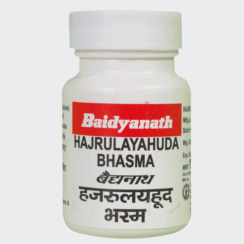 Hajrulayahuda Bhasma (10Gm) - Baidyanath - AyurCentral Online