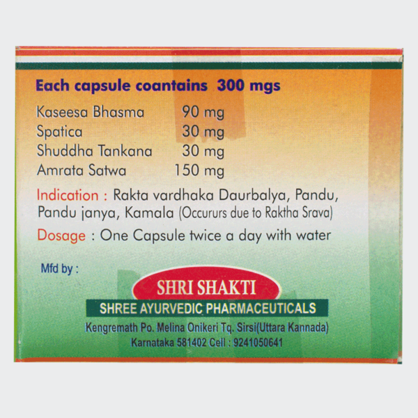 Hb-Tone Capsule (10Caps) - Shree Ayurvedic - AyurCentral Online