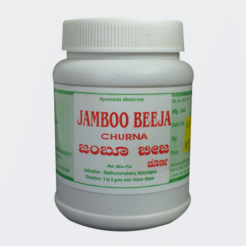 Jamboo Beeja Churna (100Gm) - Sadvaidya - AyurCentral Online