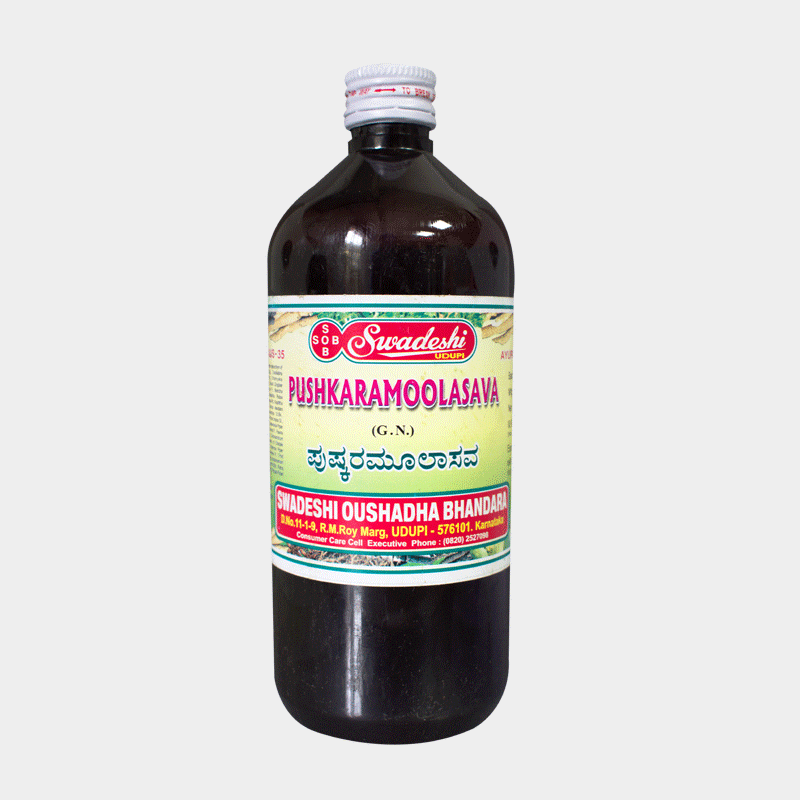 pushkaramoolasava - 10% OFF - Lowest Price in India