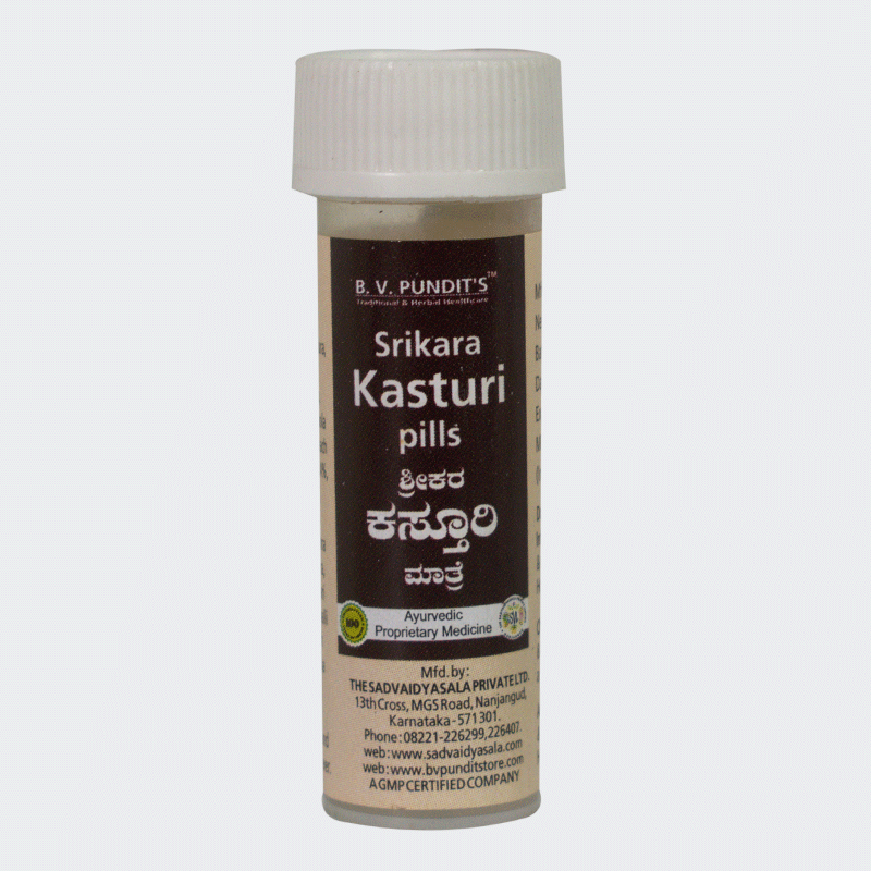 srikara kasturi pills - 10% OFF - Lowest Price in India