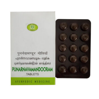 Hemi-C Syrup (200ml) - Arya Aushadhi - AyurCentral Online