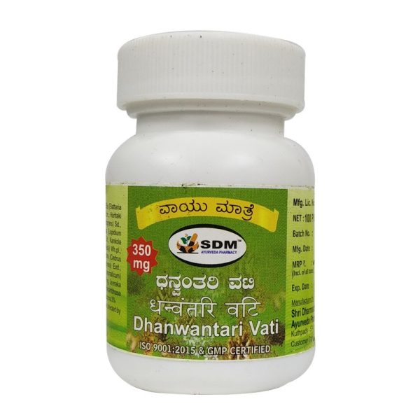 Dhanwantari Vati -10% OFF - Lowest Price in India