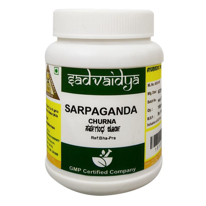Sarpaganda Churna - AyurCentral Online