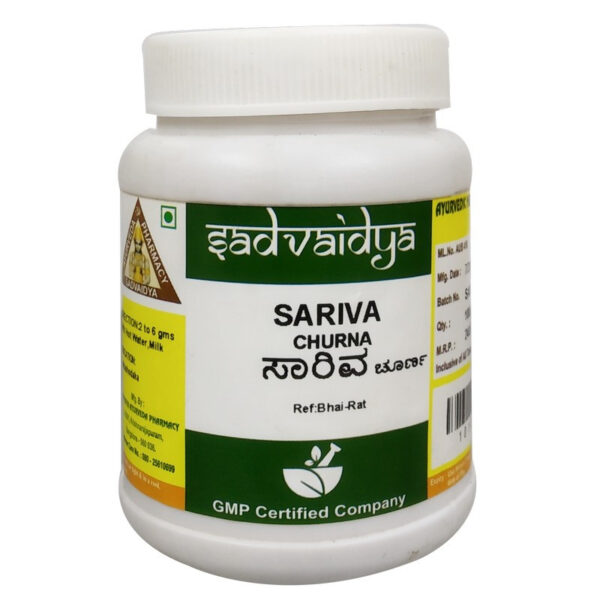 Sariva Churna (100Gm) - Sadvaidya - AyurCentral Online