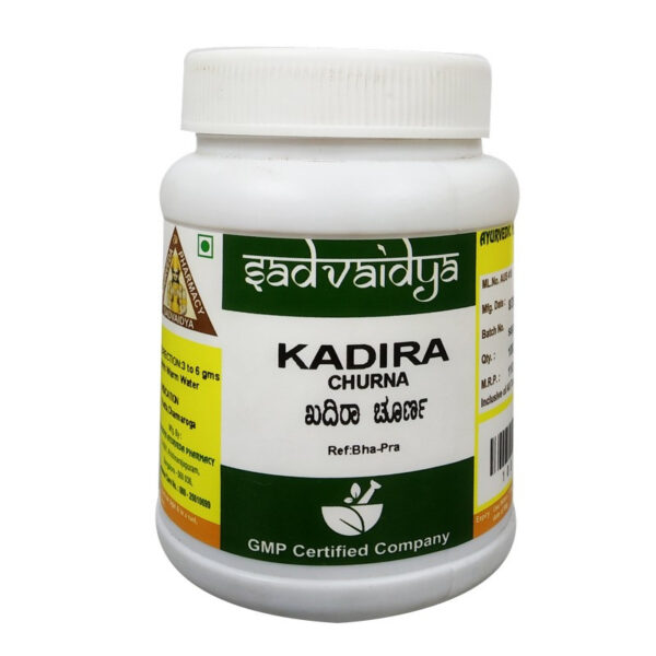 Khadira Churna (100Gm) - Sadvaidya - AyurCentral Online