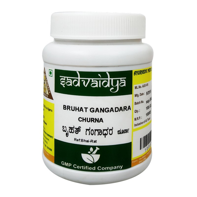 Bruhat Gangadara Churna (100Gm) - Sadvaidya - AyurCentral Online