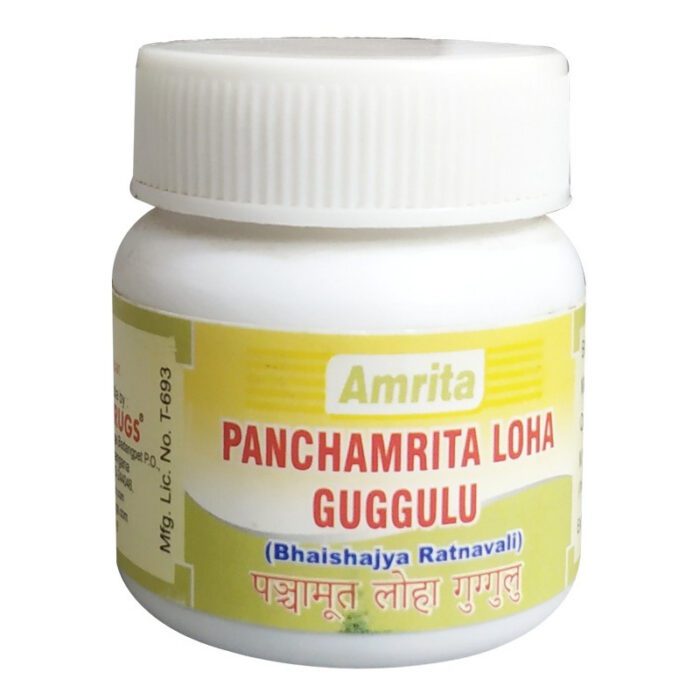 Panchamrita Loha Guggulu - AyurCentral Online