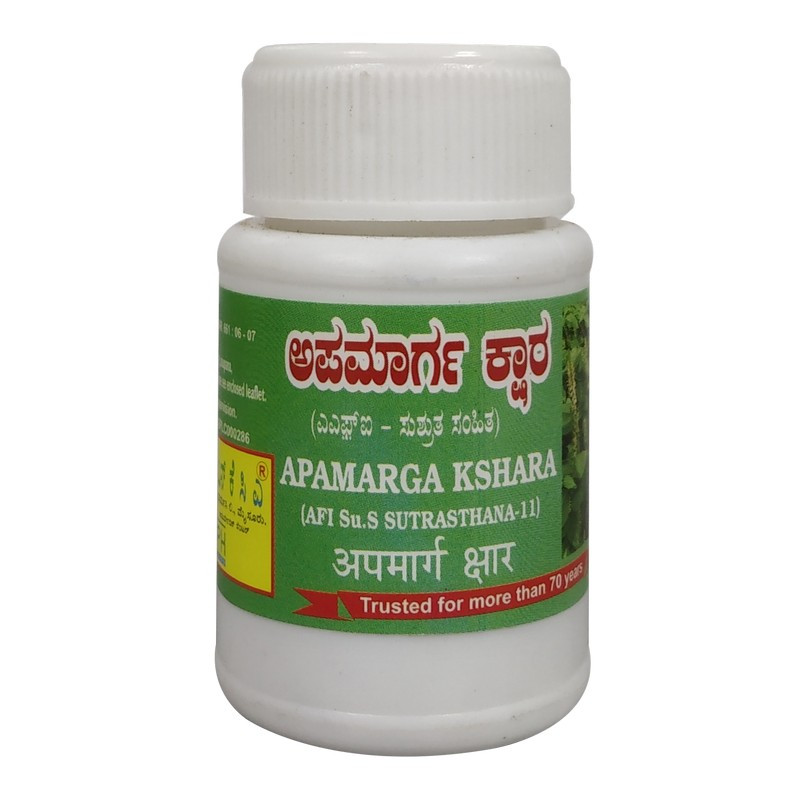 Apamarga Kshara (10Gm) - Nkca Pharma - AyurCentral Online