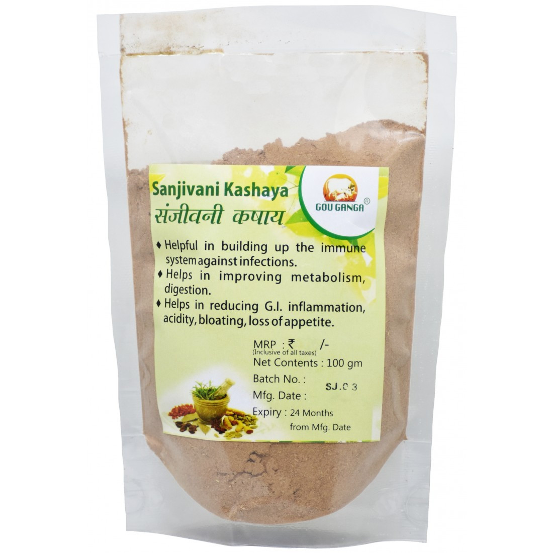 Gou Ganga Sanjivani Kashaya Powder – Maa Gou Products | Kashaya Powder ...
