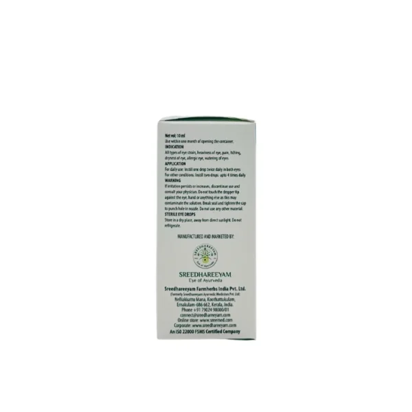 Sunetra Senior Eye Drop - AyurCentral Online