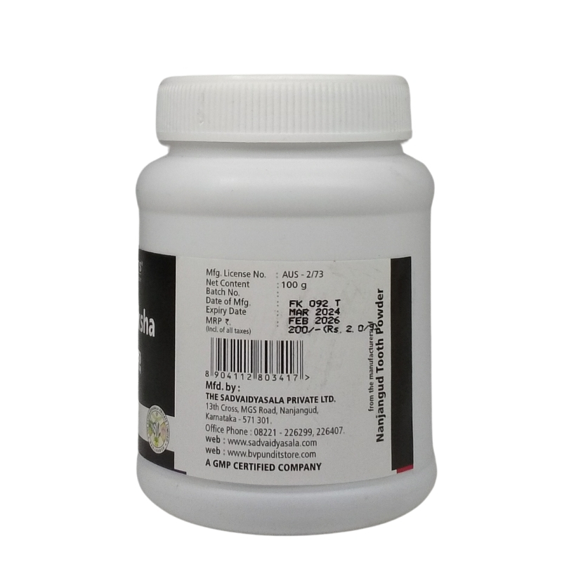 Buy Dashan Raksha (100Gm) - B.v.Pandit