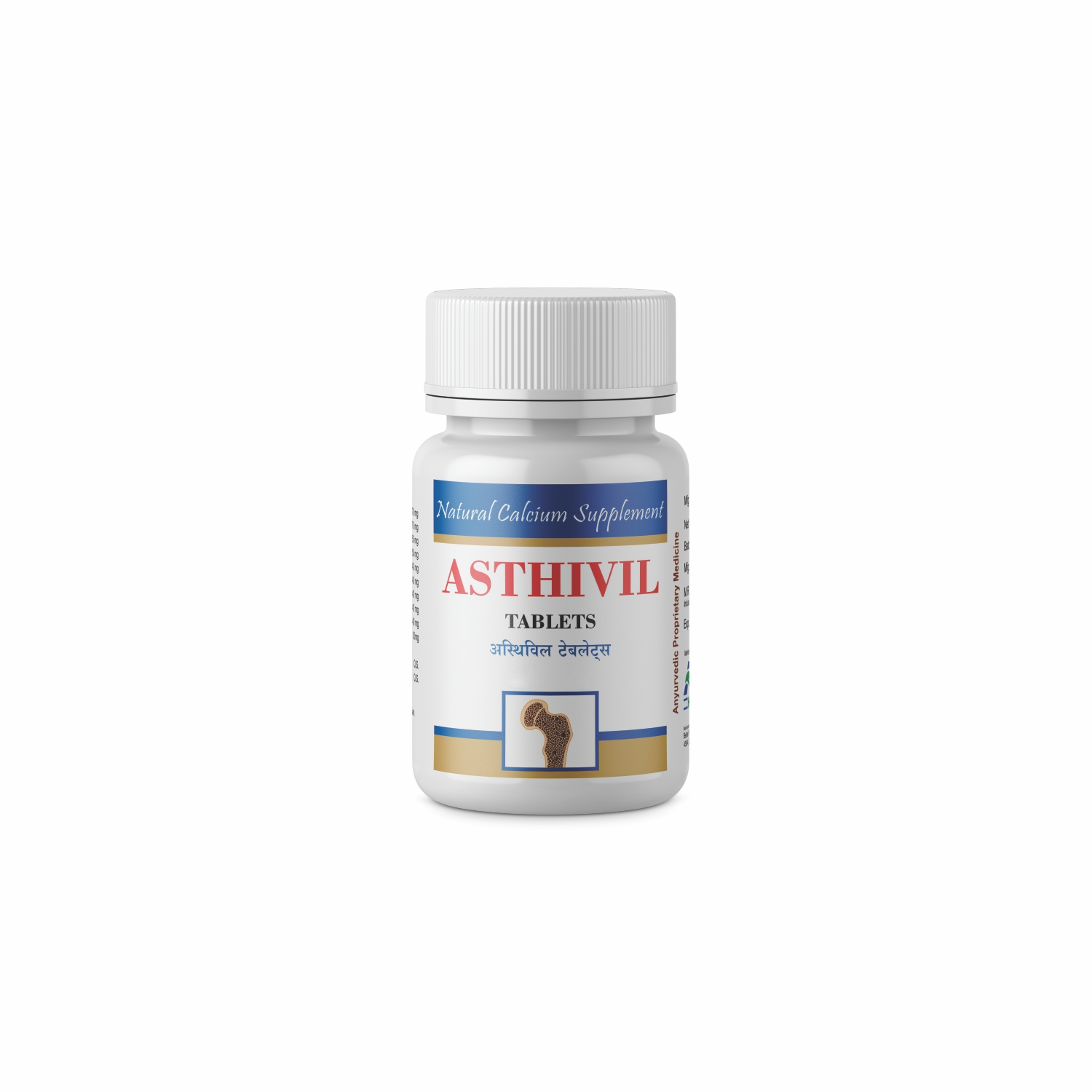 Asthivil Tablets (60Tabs) - Ailvil - AyurCentral Online