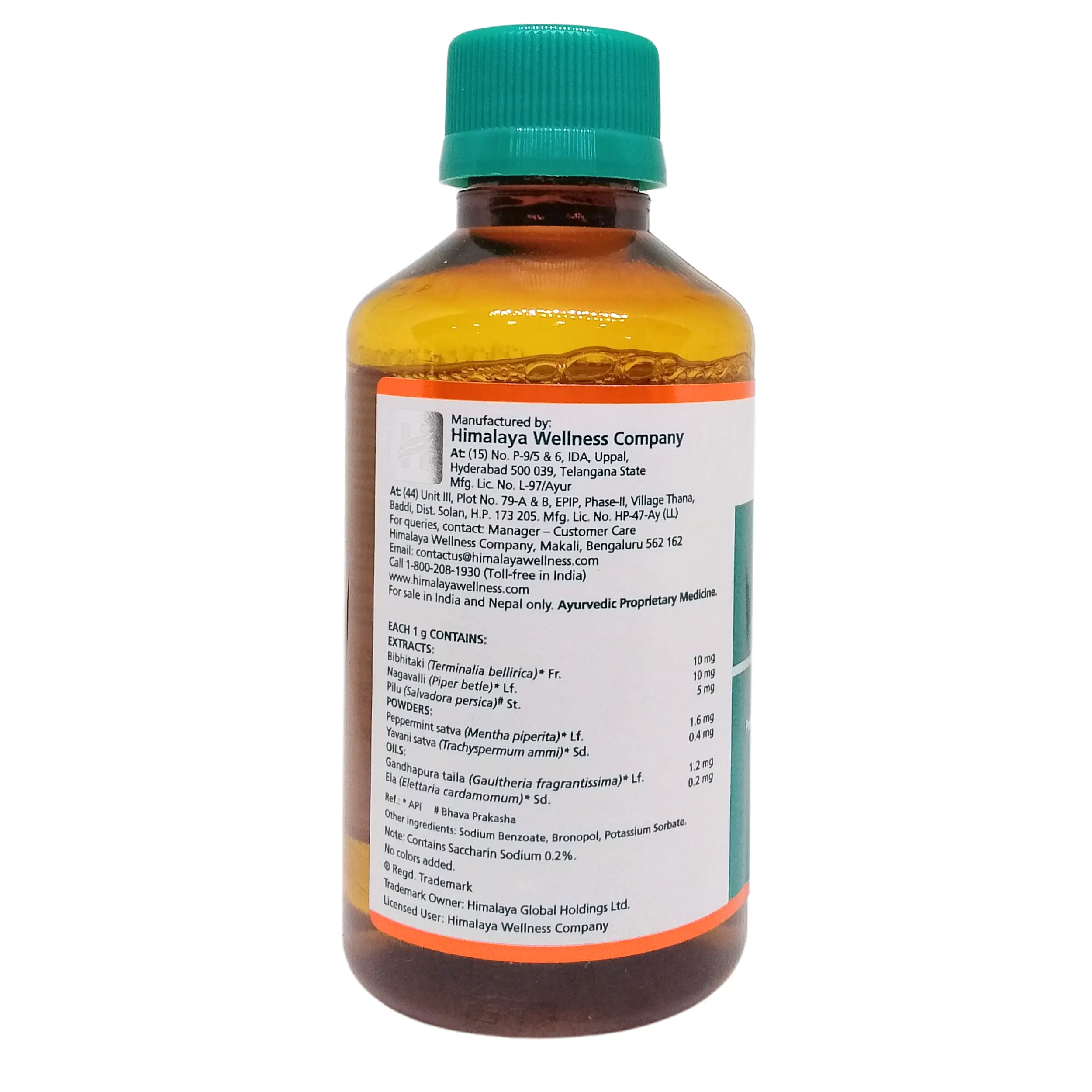 Buy Hiora Mouth Wash (150ml) - Himalaya