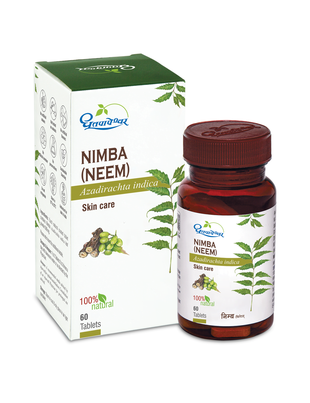 Nimba (Neem) Tablets - AyurCentral Online