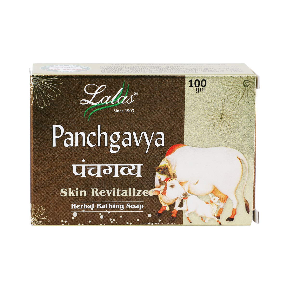 Panchagavya Soap (100Gm) - Lala Dawasaz - AyurCentral Online