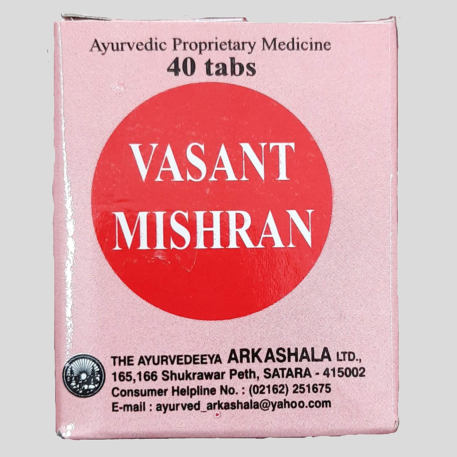 Vasant Mishran Tablet - AyurCentral Online