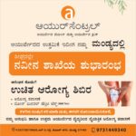 Amruthaballi Plant Benefits: Ayurvedic Uses, Healing Properties & More