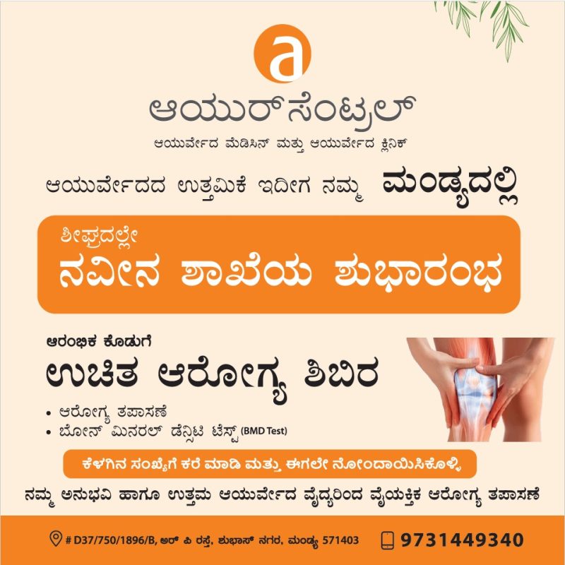 Cardiumplus-10%OFF-Lowest Price in India