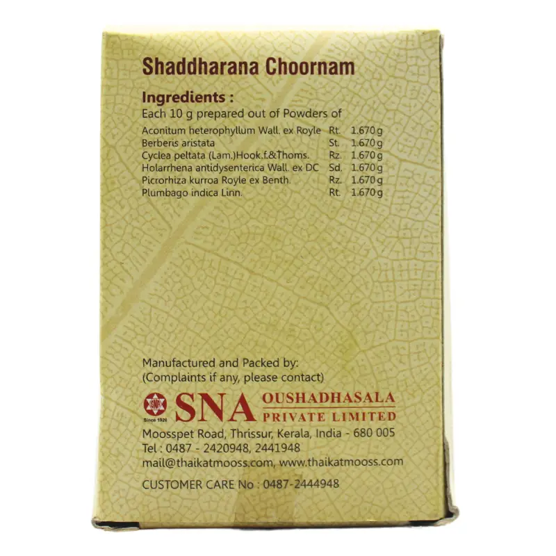 Buy Shaddarana Churna (50Gm) - Sna Oushadhasala